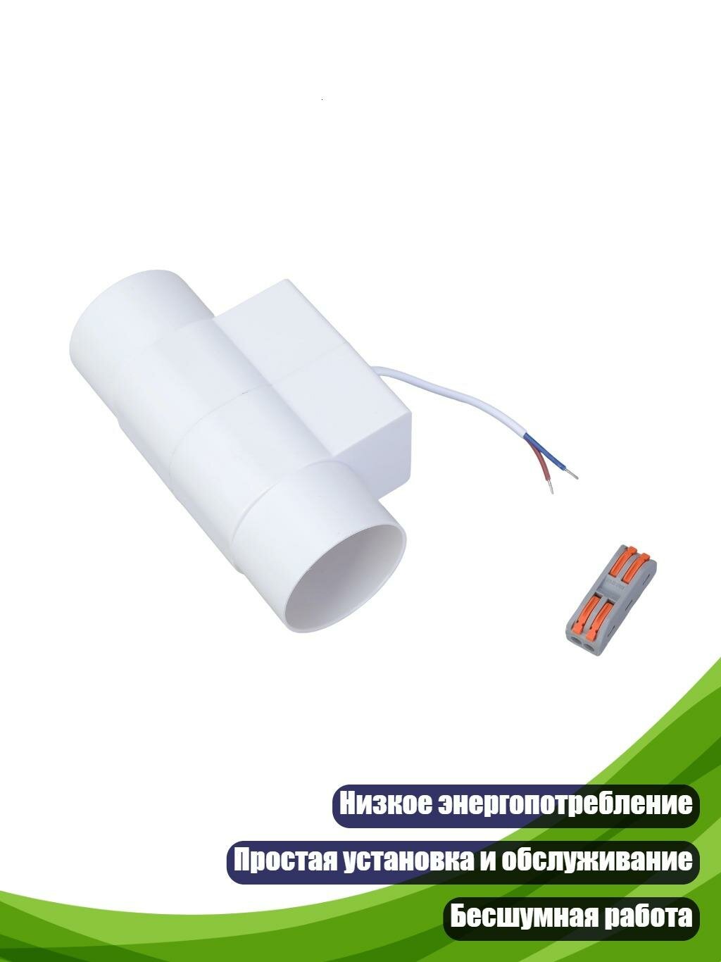 Миниатюрный вентилятор для воздуховода 50 мм