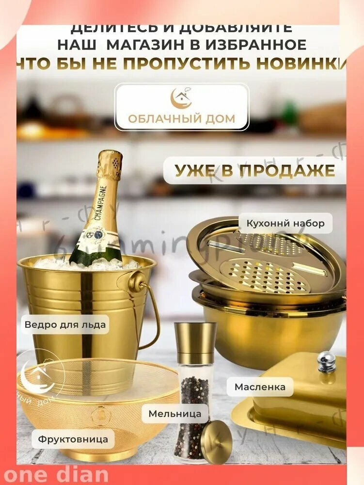 Терка — фото 1