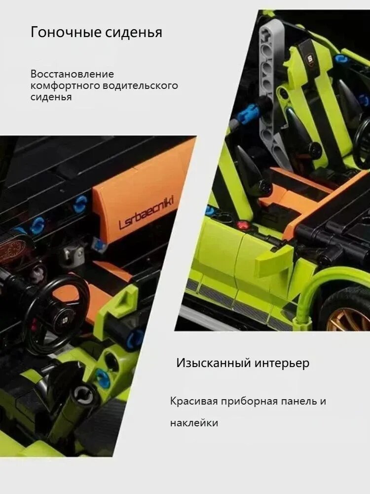 Конструктор Lamborghini Sian FK937 1:14, 325 деталей, 25 см, пластиковый — фото 1
