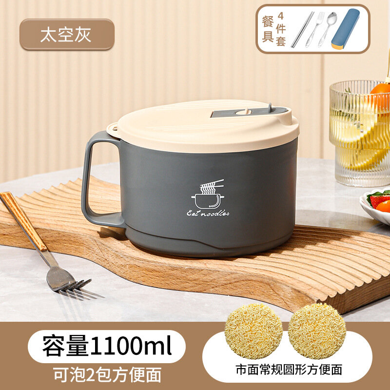 Миска для лапши быстрого приготовления для студентов, набор мисок с крышкой для кафетерия и общежития, 304 нержавеющая сталь, круглая, портативная с крышкой.