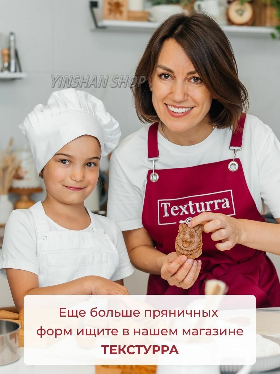 Форма для запекания