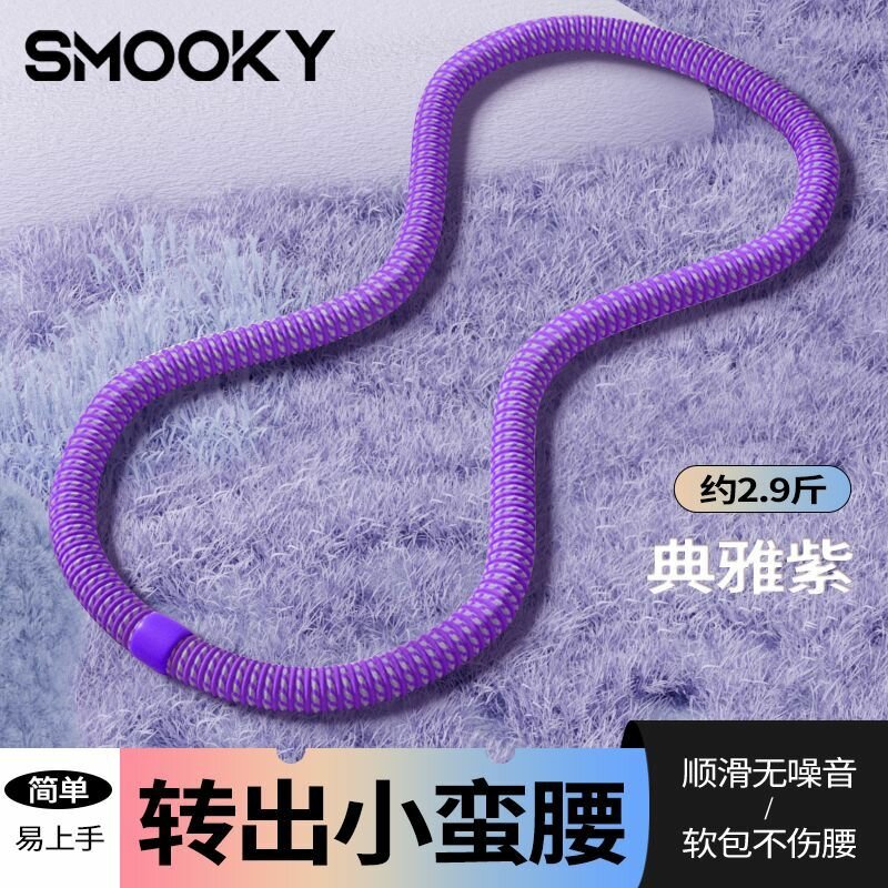 Бесшумный пружинный хулахуп для похудения, утяжеленный для уменьшения объема талии и живота, для упражнений на мышцы живота для взрослых, сжигание жира, похудение, тренировка для ленивых.