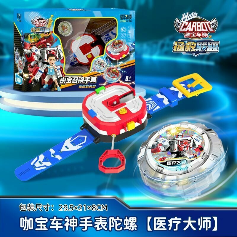 Игрушка Kabo Car God Watch Battle Gyro для детей, мальчиков и девочек, оригинальный светящийся вращающийся боевой гироскоп для снятия стресса.