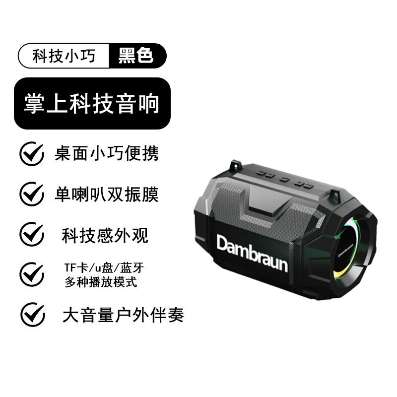 Интеллектуальная беспроводная Bluetooth-колонка с искусственным интеллектом, портативная, с длительным временем работы от батареи, подходит для использования дома и на улице, с мощными басами и высокой громкостью.