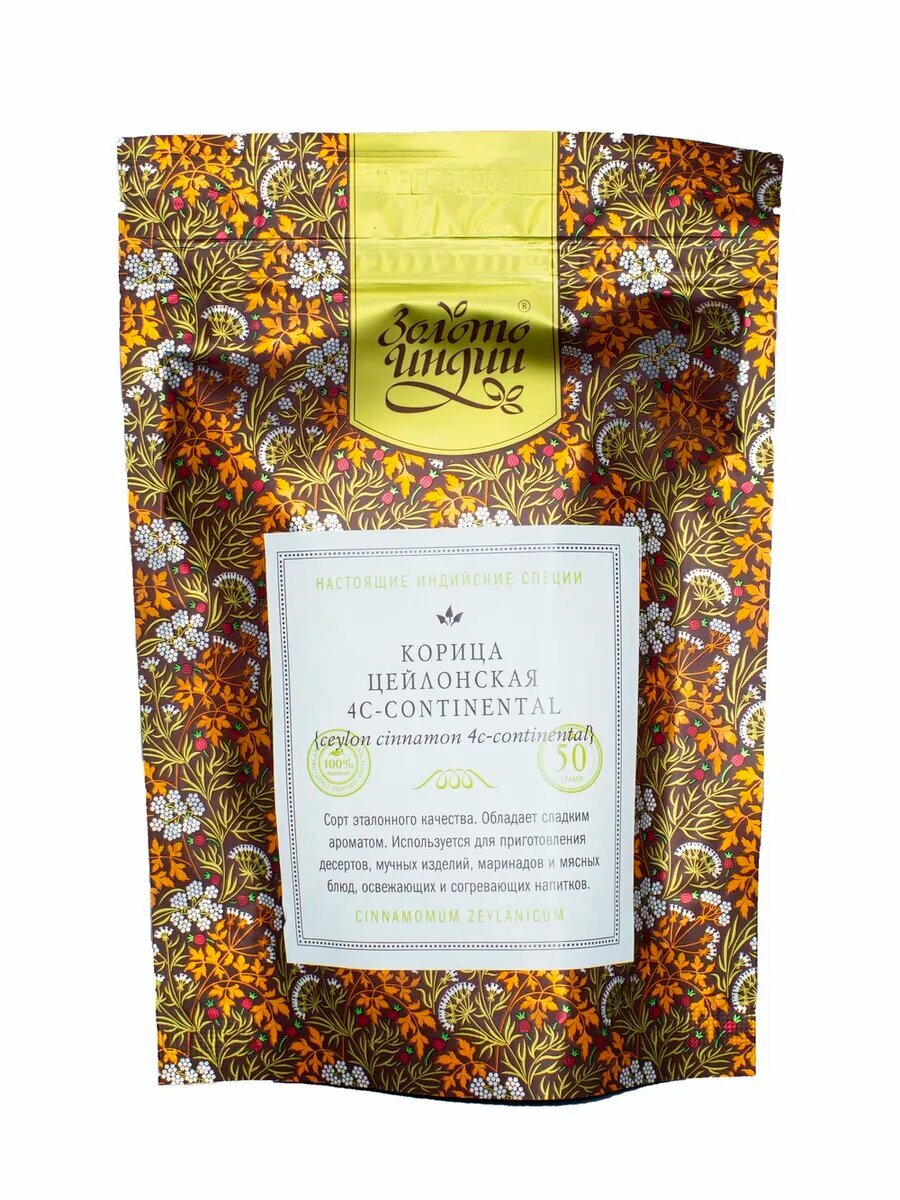 Корица настоящая Цейлонская Continental в палочках 50 г