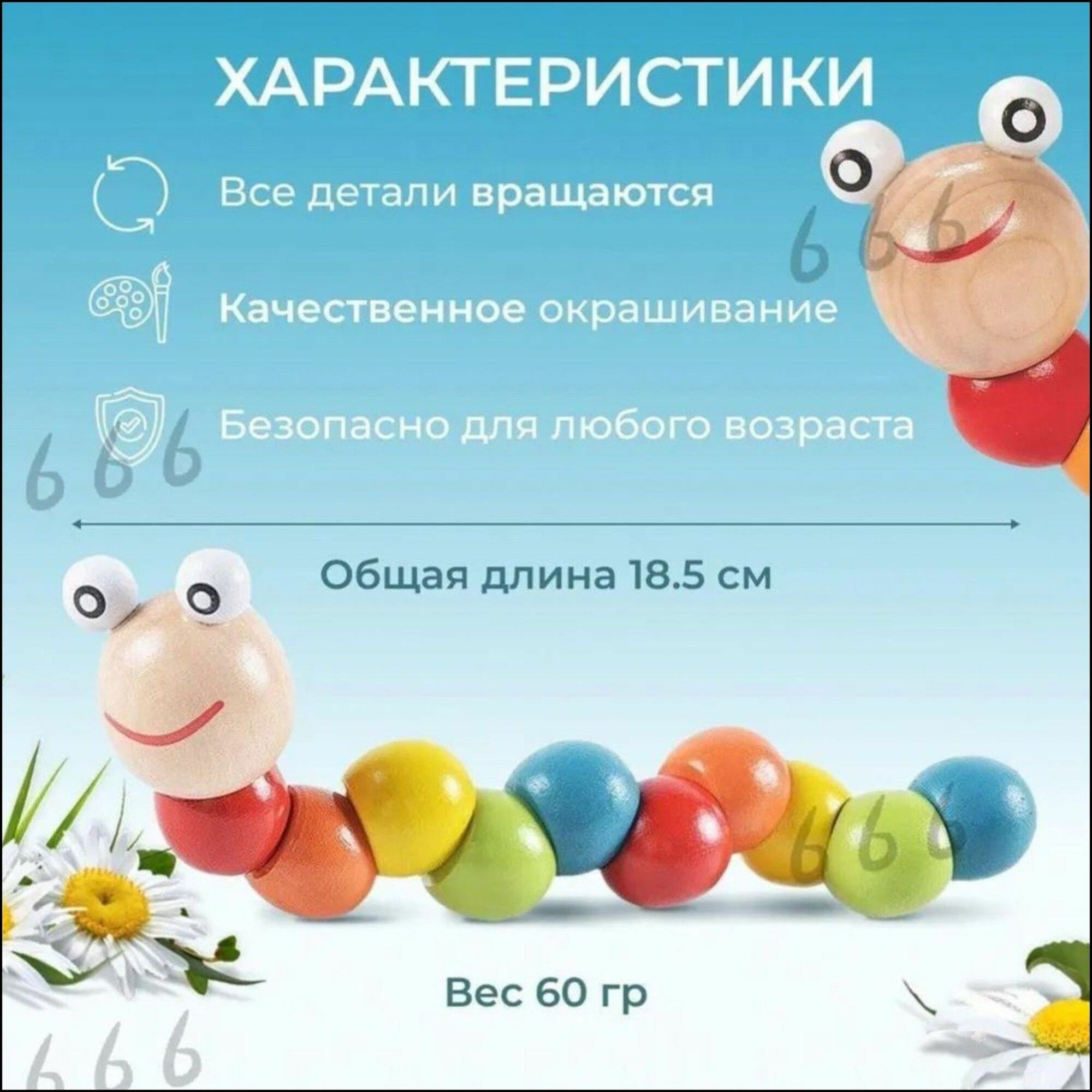 Неваляшка — фото 1