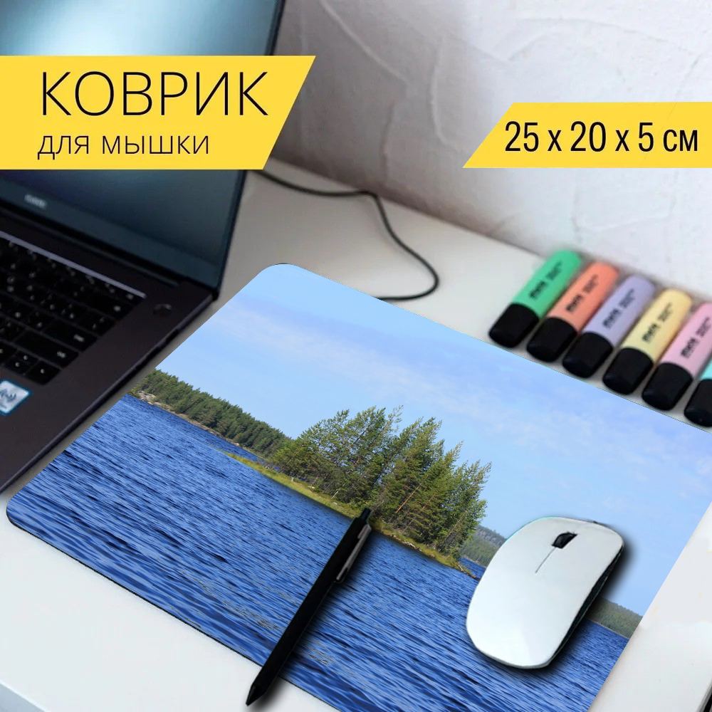 Коврик для мыши с принтом "Россия, карелия, природа" 25x20см.