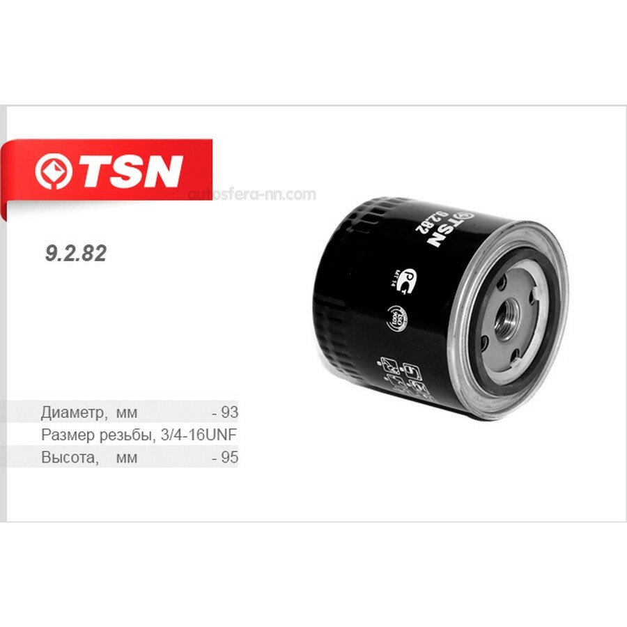 TSN 9282 Фильтр масляный