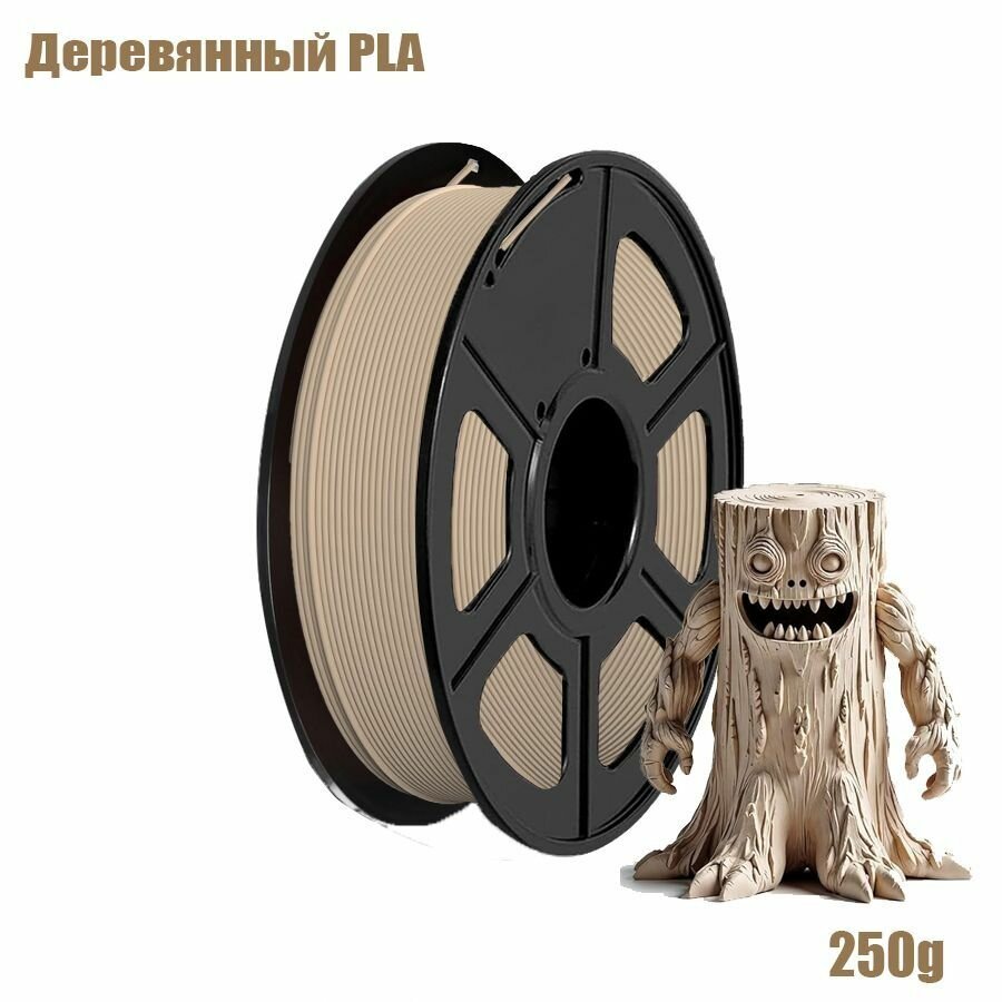 Полимерная пленка для 3D-печати