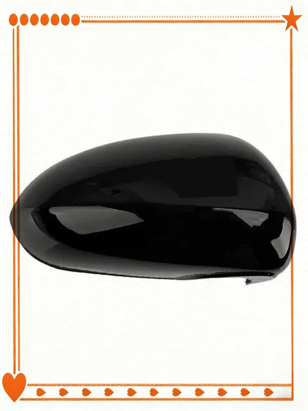 Защитный корпус бокового зеркала, глянцевый черный - правильно