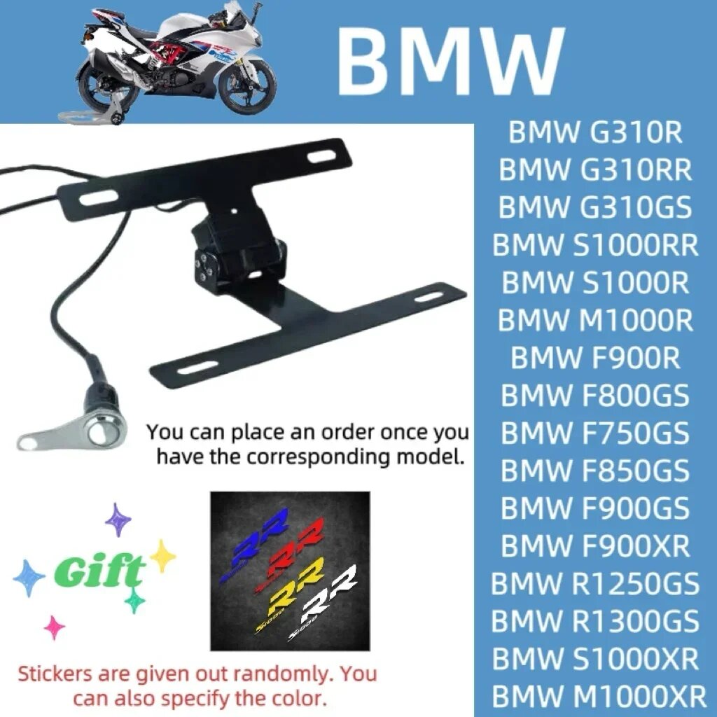 Автоматический складной держатель номерного знака для мотоциклов Yamaha, BMW, Honda и Kawasaki, D