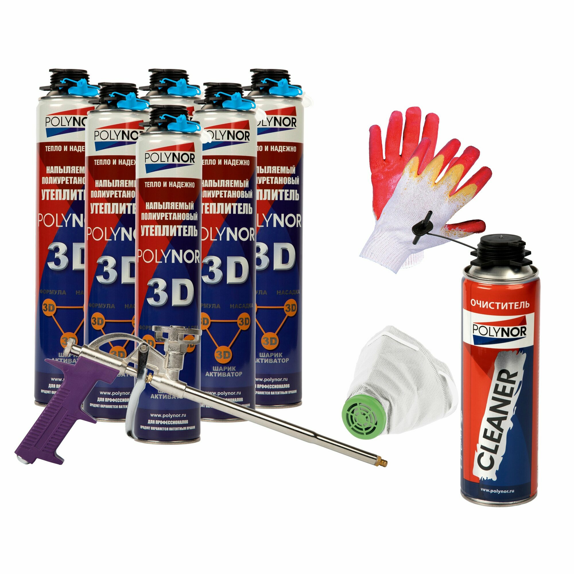 Polynor 3D комплект 6 шт (12м2) +пистолет, очиститель, перчатки, 2 вида насадок, теплоизоляция для стен.