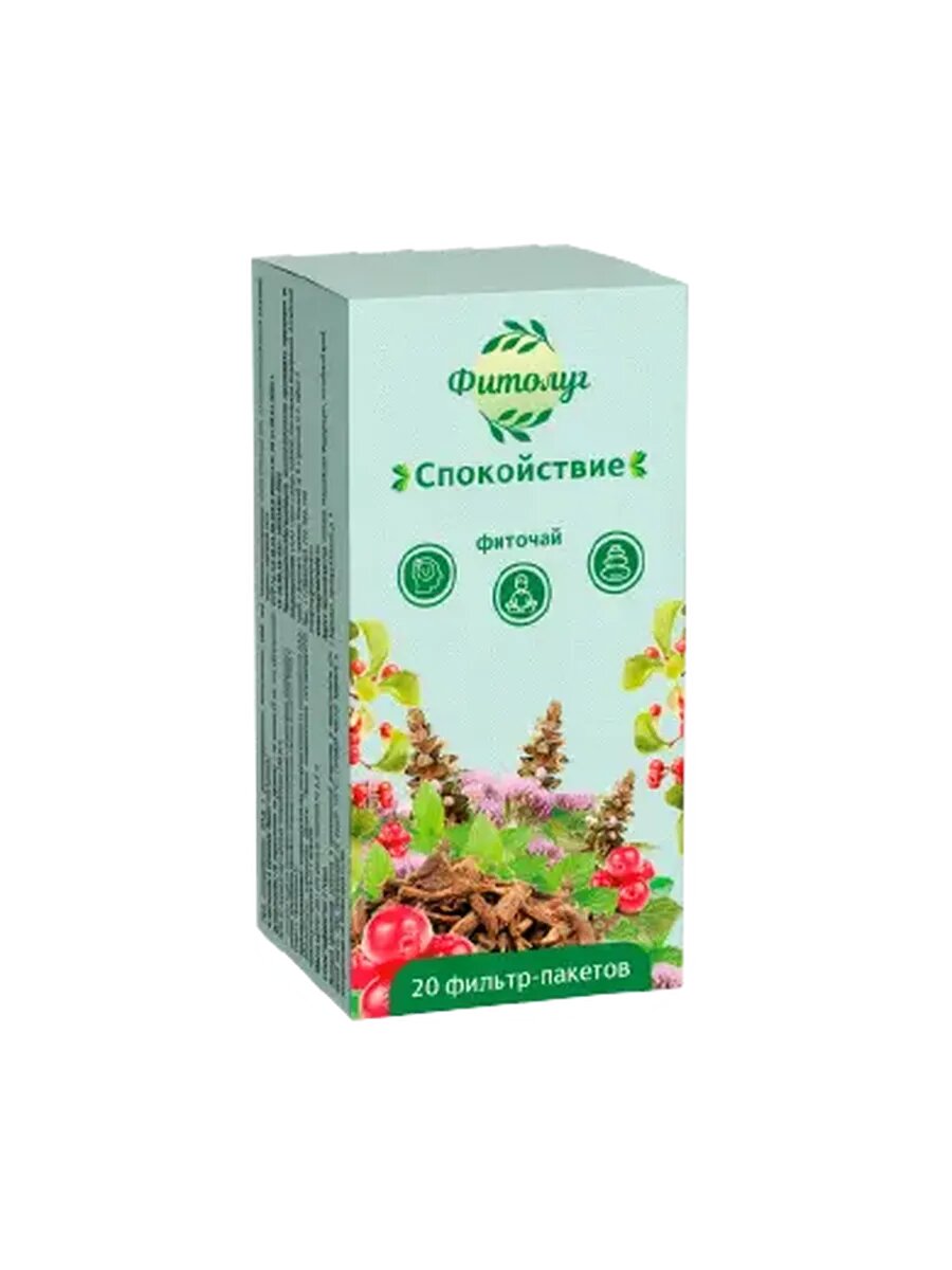 Фитолуг фиточай Спокойствие ф/п 1,5 г №20