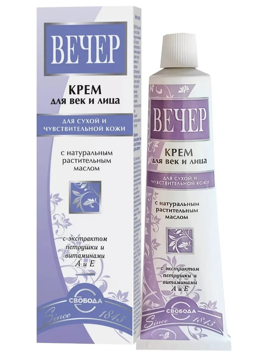 Вечер крем для век и лица 41 гр