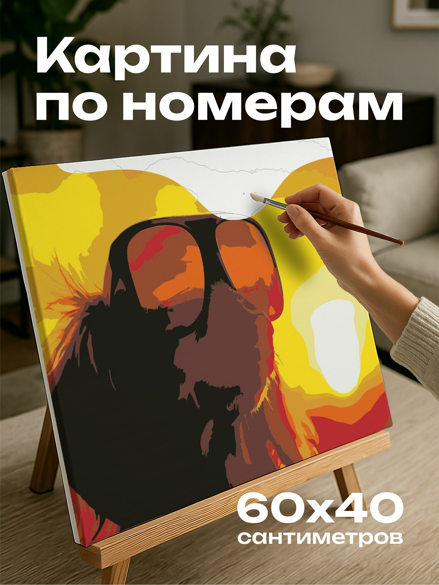 Картина по номерам 60x40 см, собачья мода, солнцезащитные очки, такса, закат, элегантность, очарование, 1.4, f