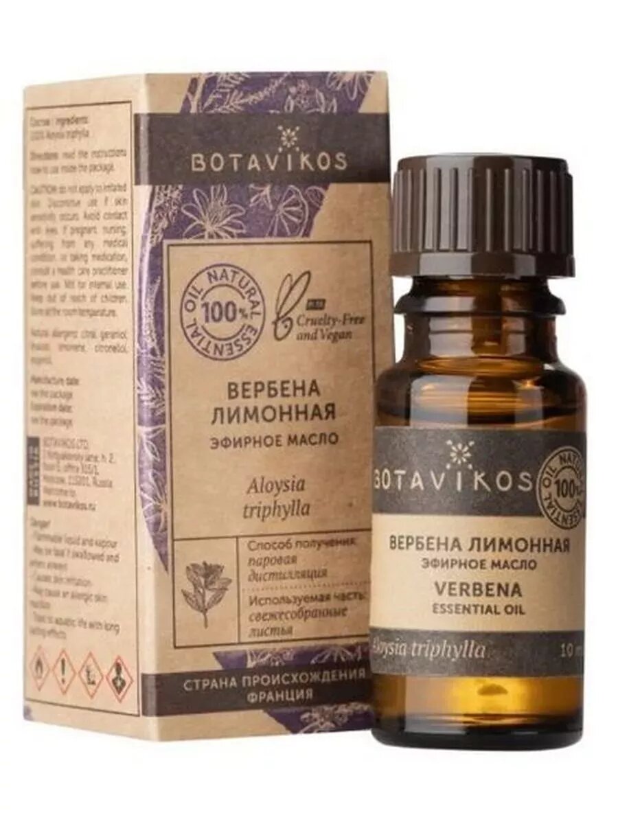 Масло эфирное вербена лимонная 10мл инд/уп-2 шт