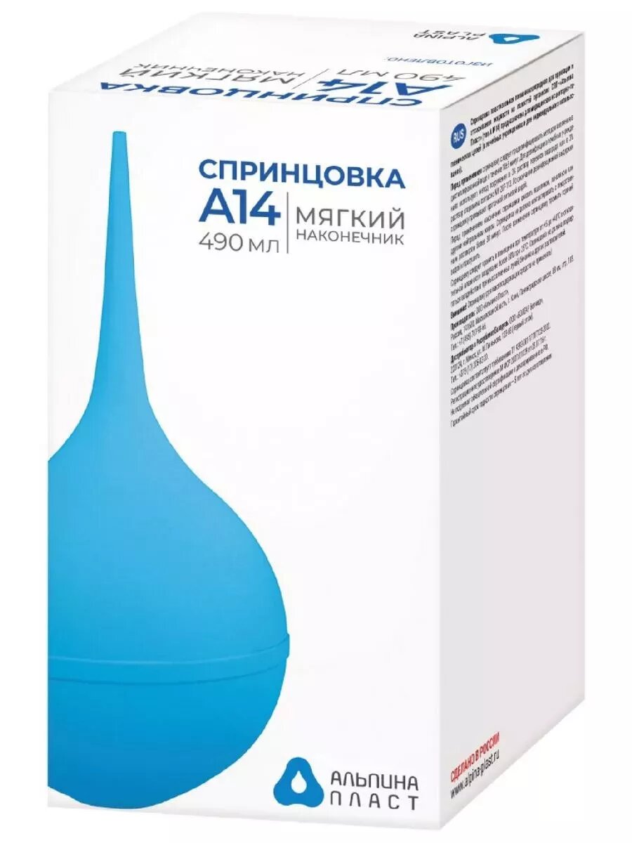 Спринцовка спп-альпина пласт мягкий наконечник 490мл -1шт.