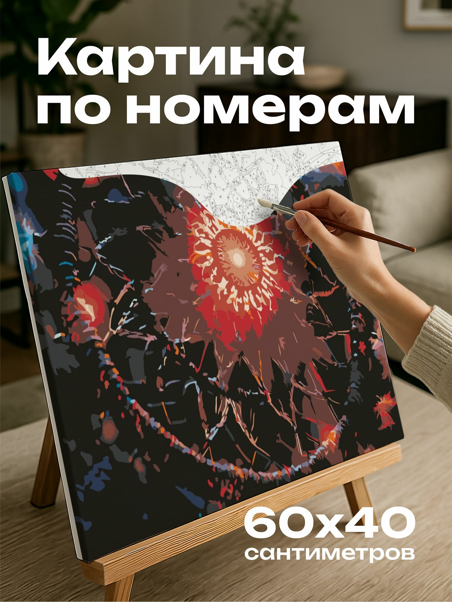 Картина по номерам 60x40 см, ловец снов, перья, мистический, сияние, искусно, древний артефакт