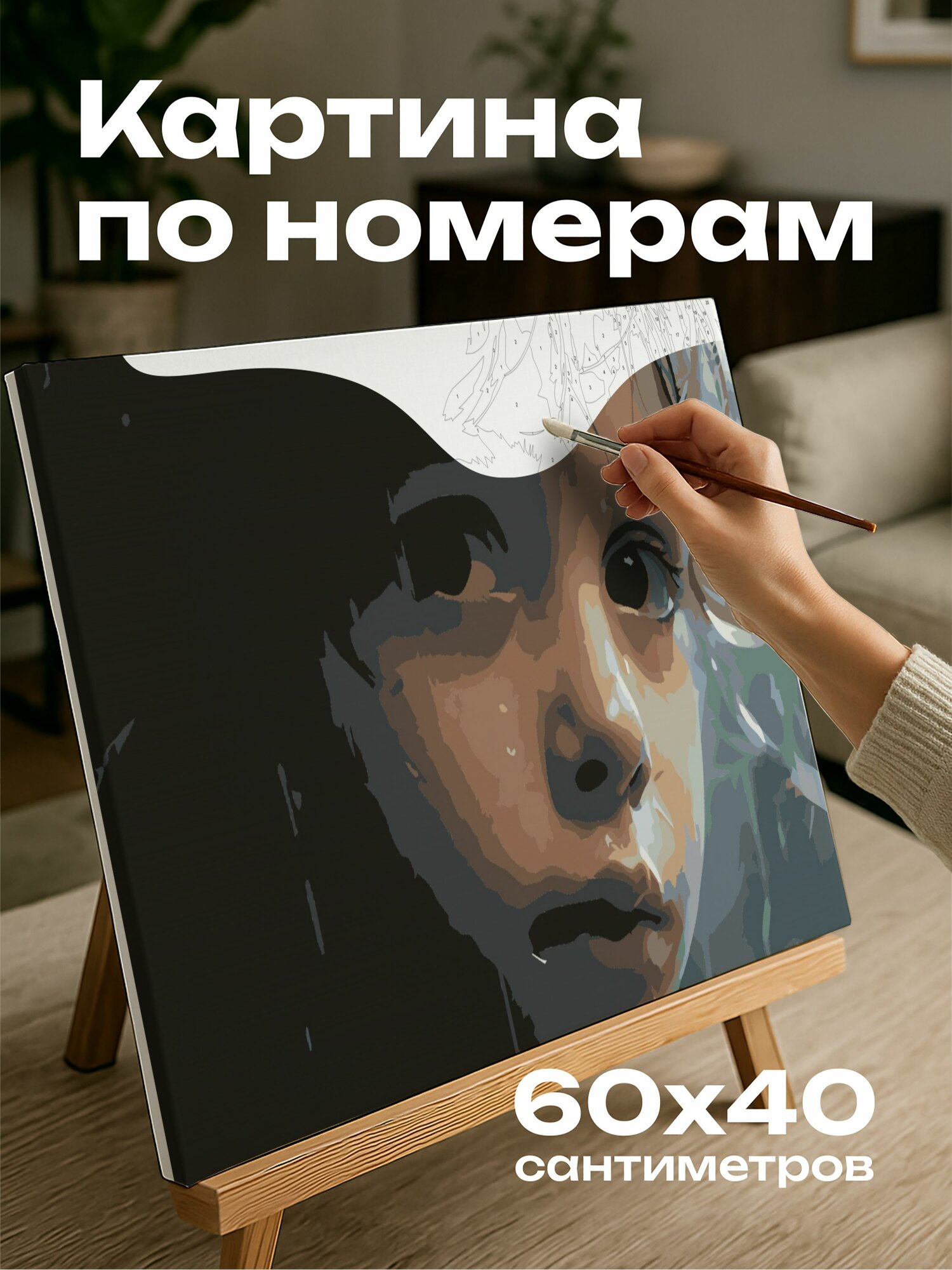 Картина по номерам 60x40 см, дождь, окно, ребенок, удивление, предвкушение, невинность, воображение