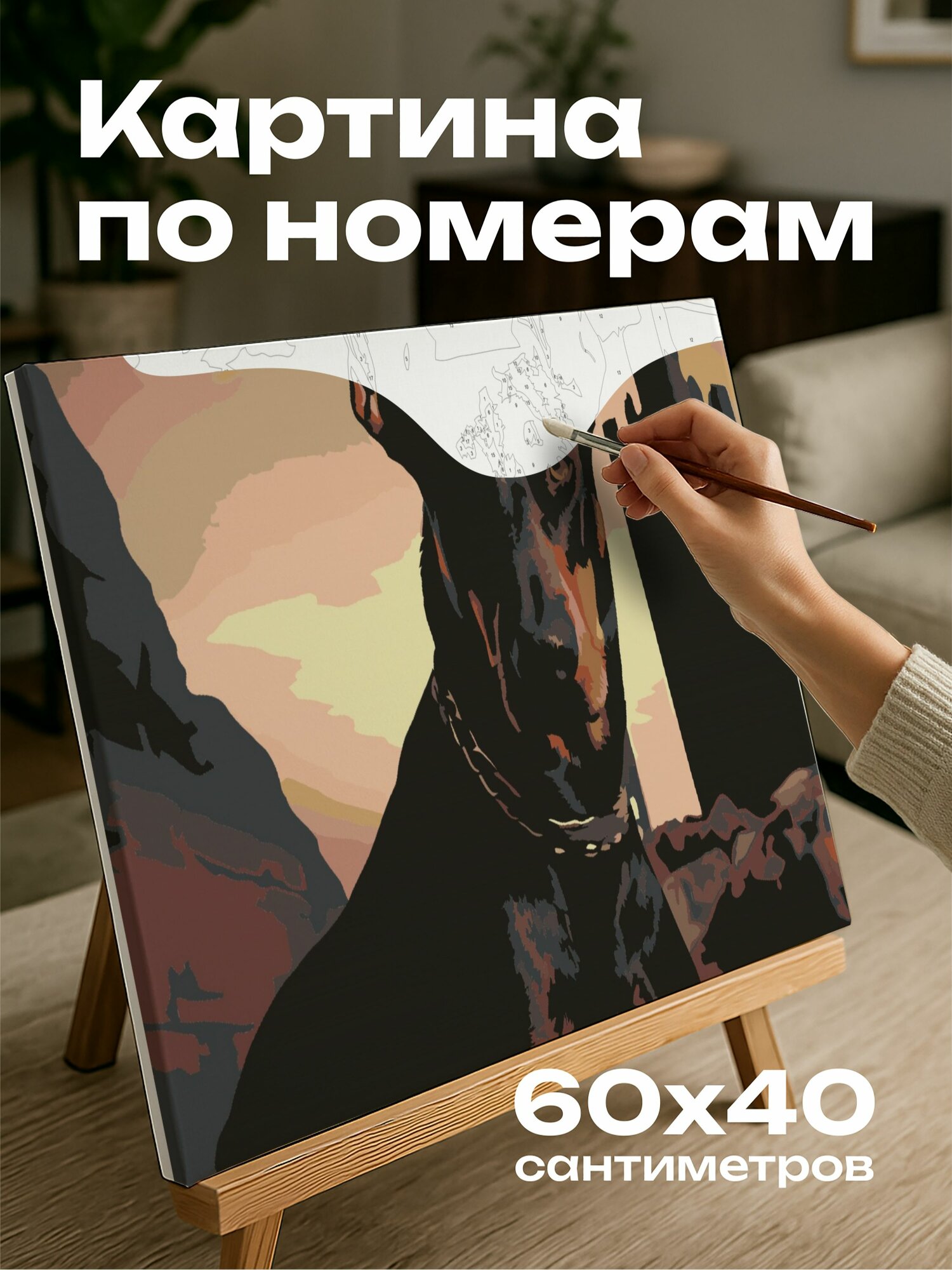 Картина по номерам 60x40 см, доберман, замок, сумерки, настороженная поза, пронзительный взгляд, мощное присутствие