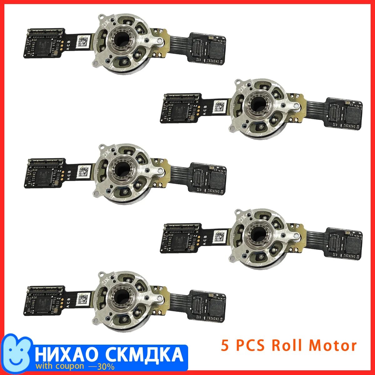 Подвесная камера Suli для DJI Mavic 3/3T/3 Classic 5 pcs