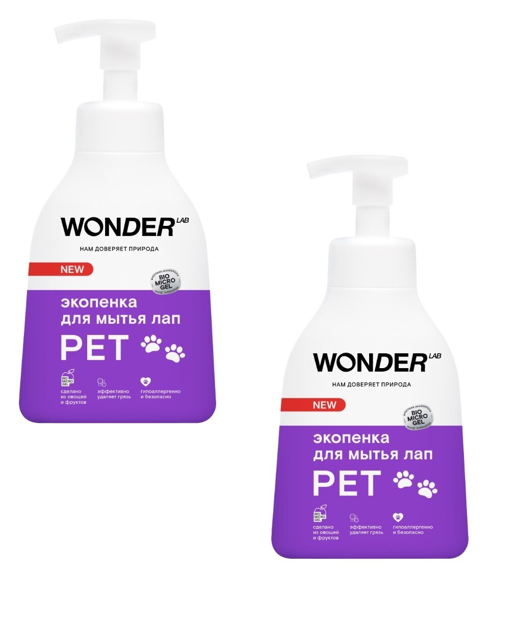 Экопенка Wonder Lab для мытья лап 450 мл 2шт