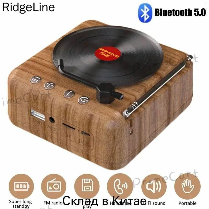 Портативный CD-плеер с Bluetooth и FM-радио