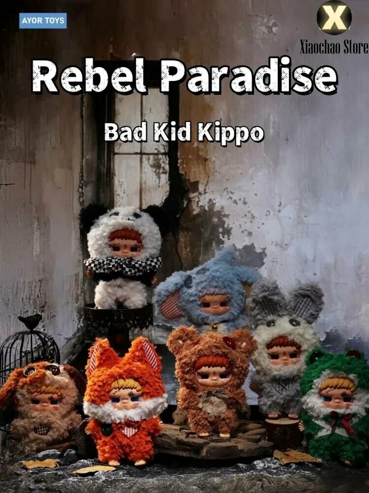 Игрушка-сюрприз оригинал AYOR TOYS Bad Kid "Rebel Paradise"