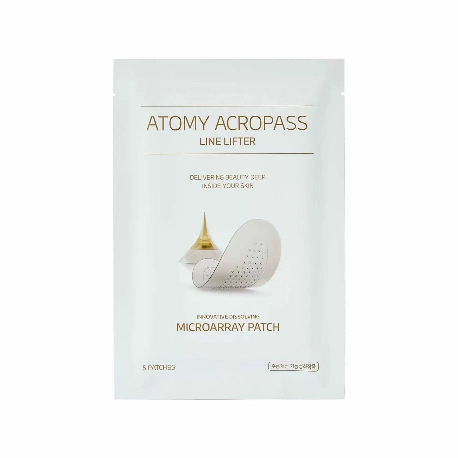 Atomy Acropass акропасс патчи с микроиглами Атоми 1 уп/пакет 1 ш, В одном куске 5 маленьких кусочков
