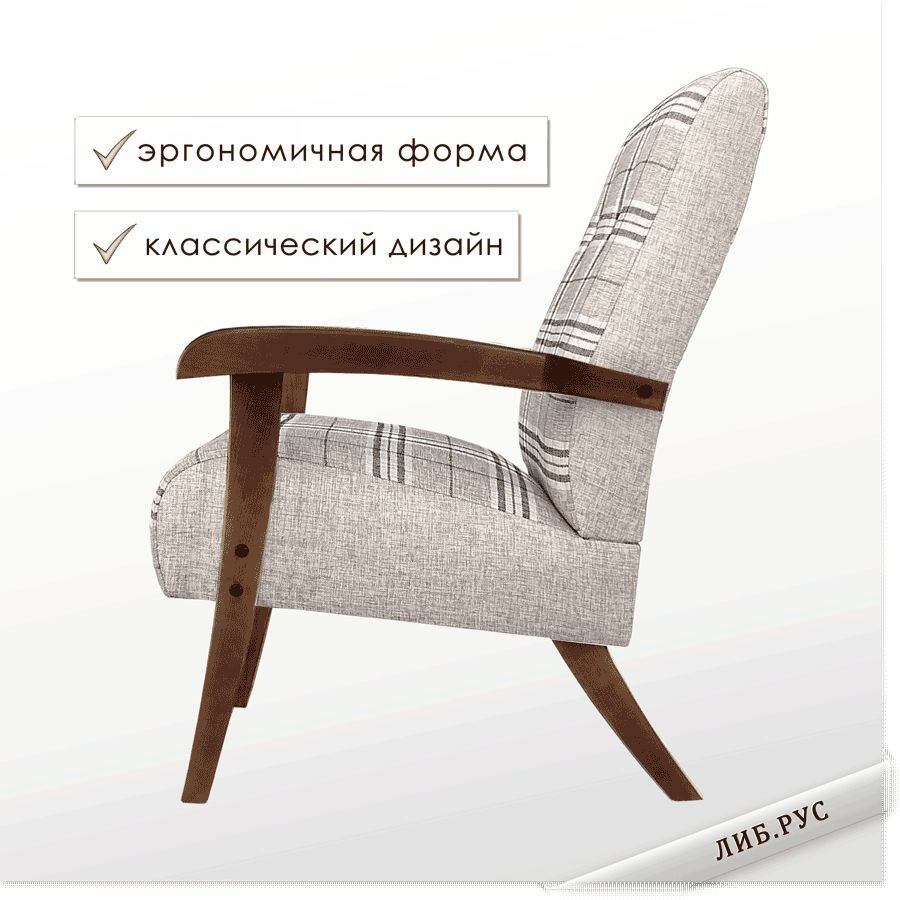Кресло Бландо — фото 1