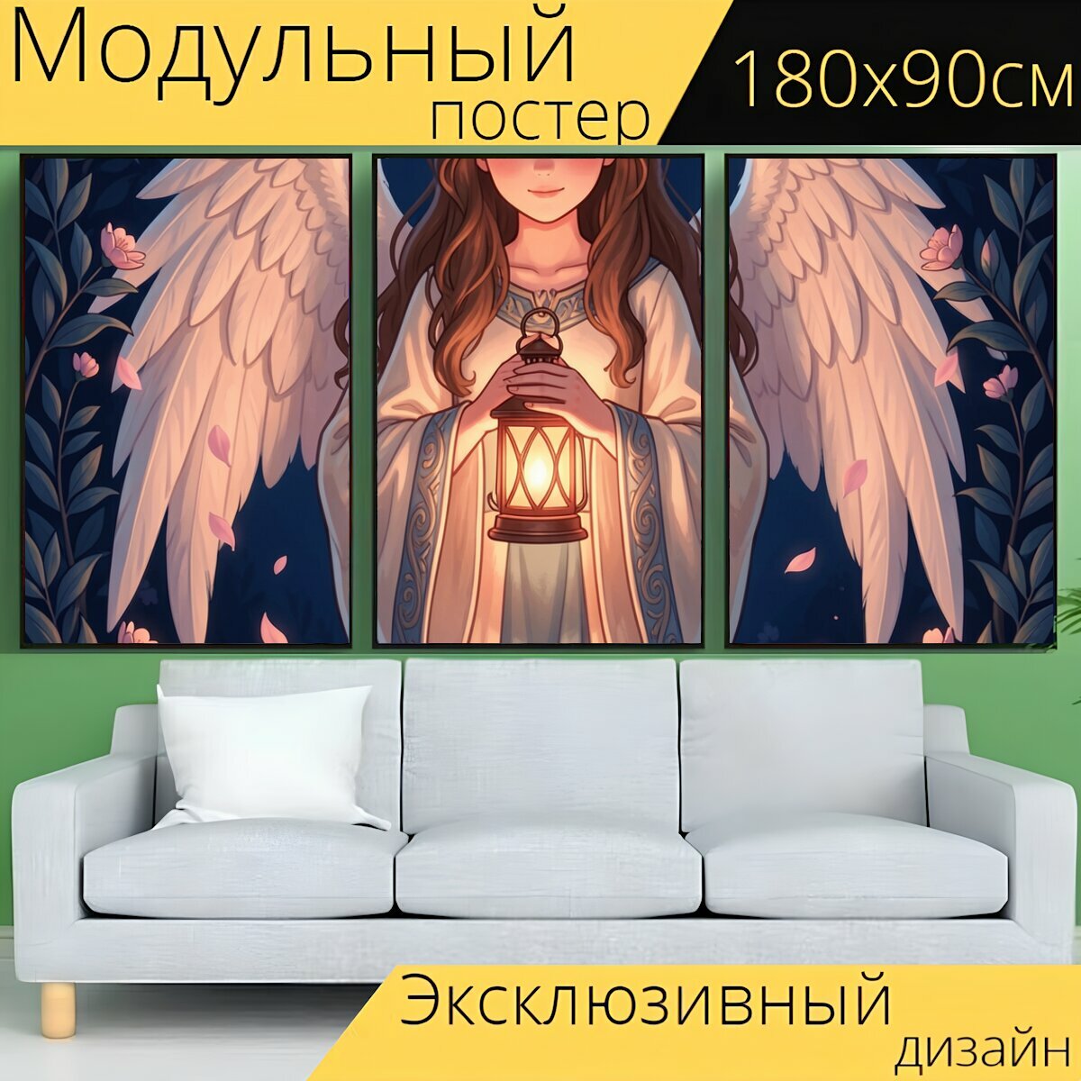 Модульный постер "Ангел с фонарем в цветах. Нежная девушка с белоснежными крыльями держит светящийся светильник среди розовых." 180 x 90 см. для интерьера на стену в тубусе