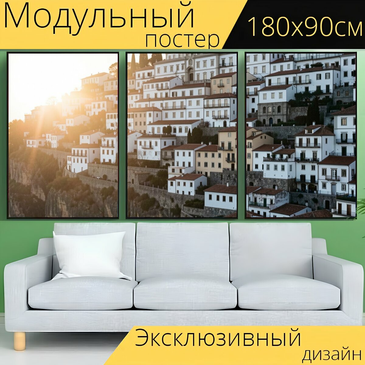 Модульный постер "Старинный город на скале. Европейский hillside-поселок с белыми домами, терракотовыми крышами, монастырем и." 180 x 90 см. для интерьера на стену в тубусе
