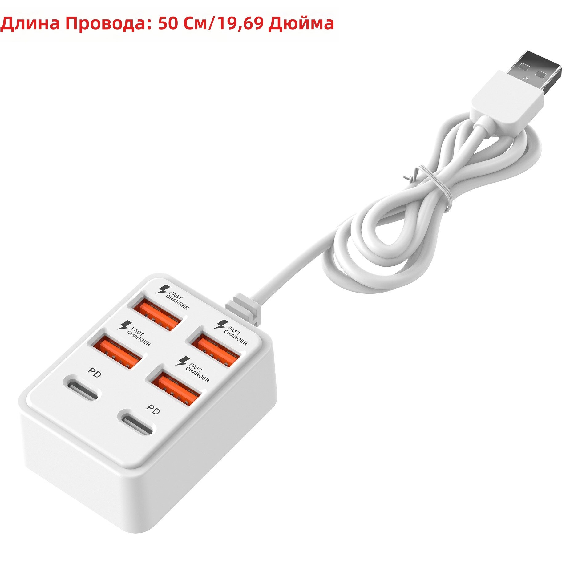 6-портовый USB-C хаб, USB 3.0, 4×USB-A + 2×USB-C PD, зарядка до 25 Вт, компактный, защита от скачков напряжения