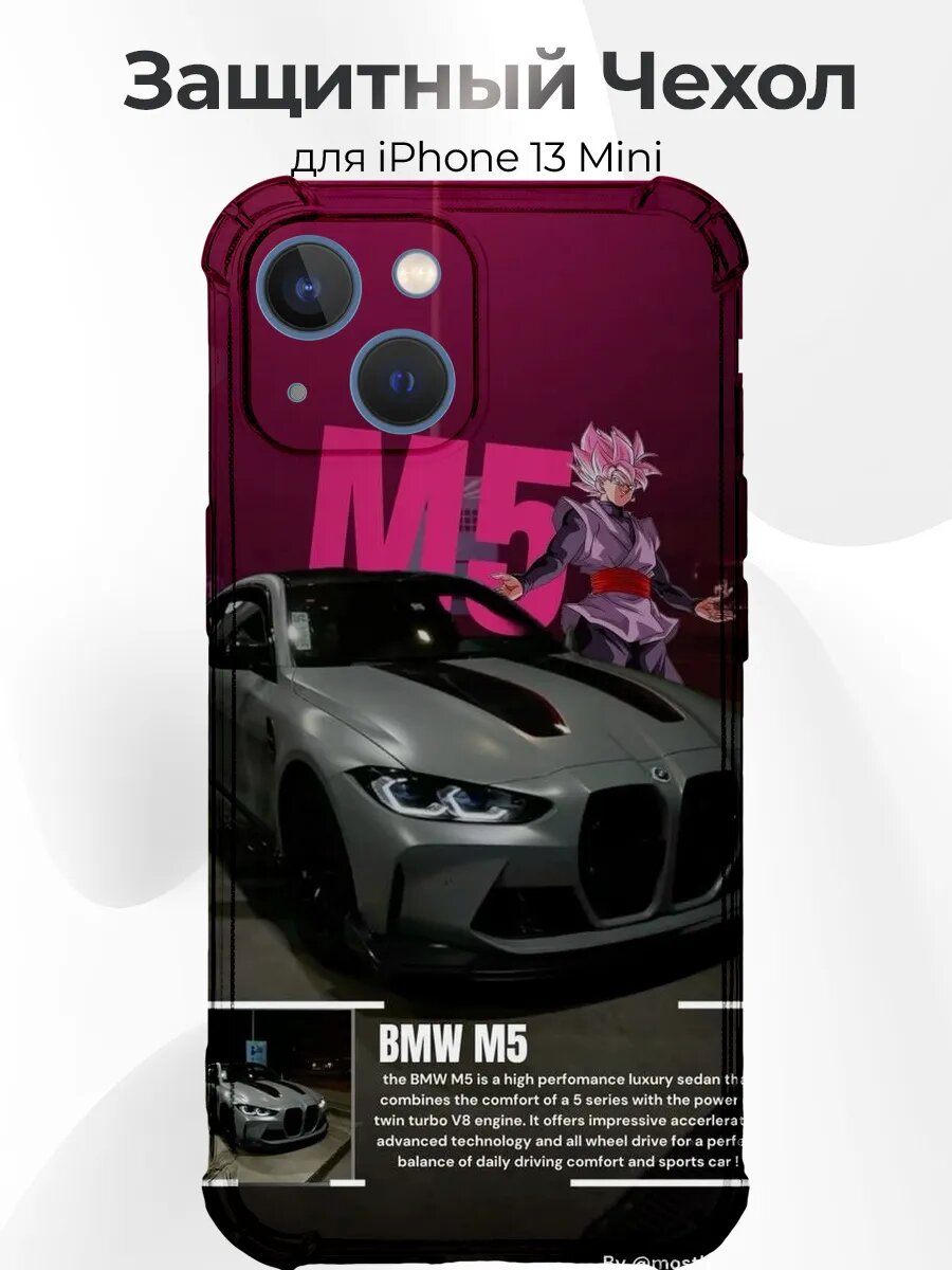 Чехол на iPhone 13 Mini BMW M4 G82 и Goku чёрный