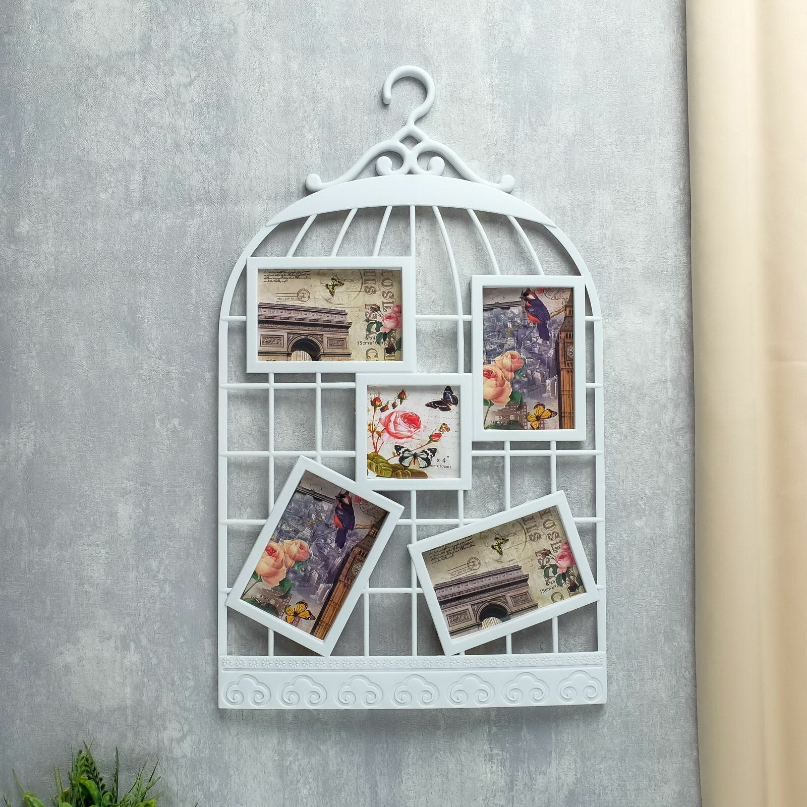 Фоторамка - коллаж на 5 фото 10x10 см, 10x15 см "Клетка", пластик, белая, 64x38 см