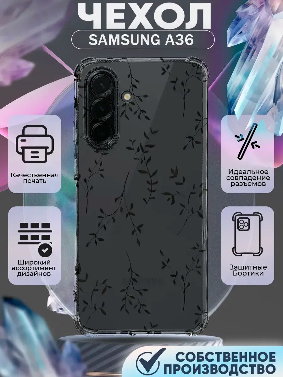 Чехол на SAMSUNG M51 с принтом рик и морти