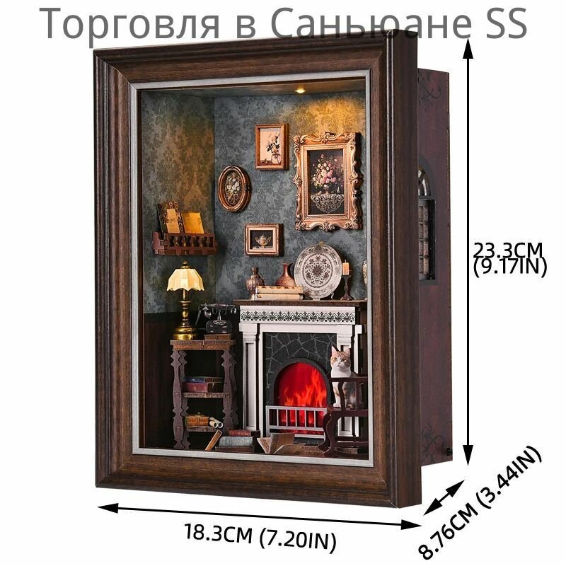 Собранная модель
