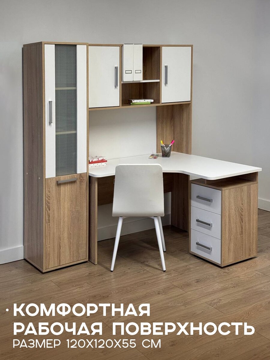 Стол компьютерный угловой Лайт К8, Дуб сонома/белый, MEBELSON — фото 1