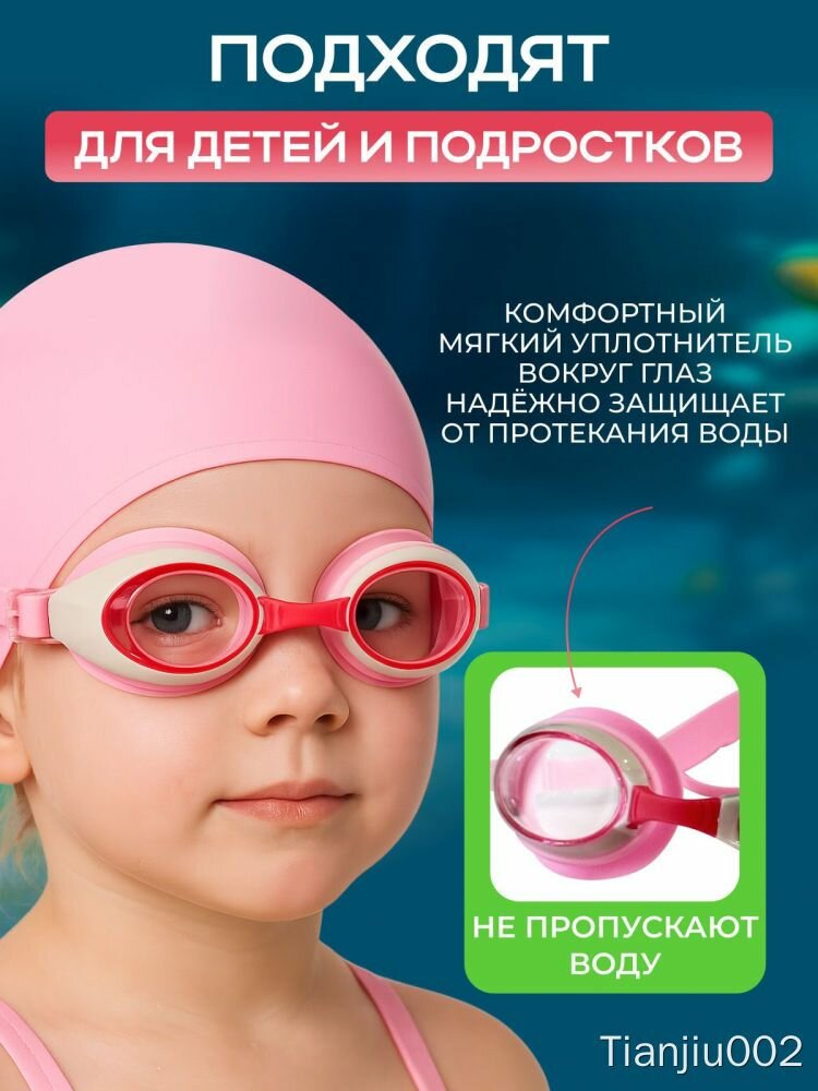 Очки для плавания — фото 1