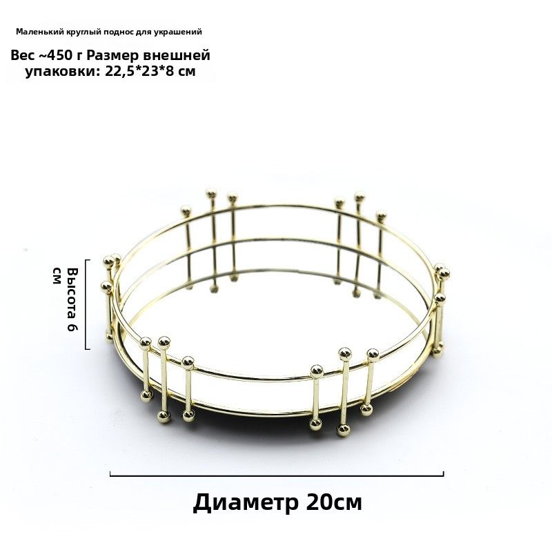 Декоративная подставка , для мелочей, стекло, серебристый цвет