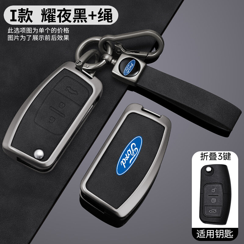 Премиальный кожаный держатель ключей для Ford Focus с регулируемым ремешком и металлическим зажимом, Темно-черный