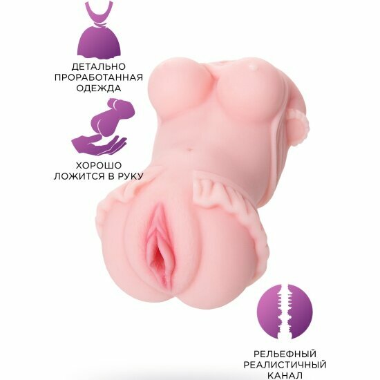Мастурбатор Juicy Pussy BY Toyfa реалистичный TOYFA Juicy Pussy Little flower, TPE, телесный, 11,5 см