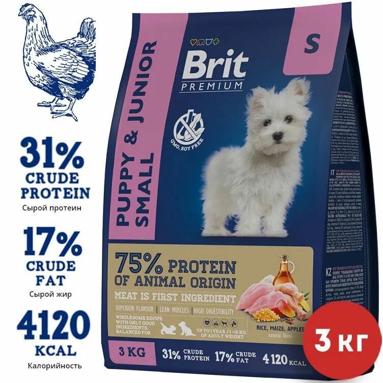 BRIT PREMIUM Сухой корм с курицей для щенков мелких пород "Dog Puppy and Junior Small", 3 кг