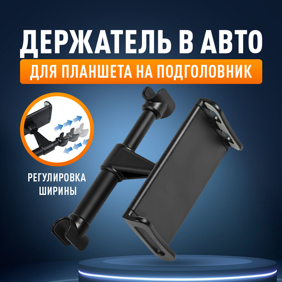 Купить планшет для фильмов — купить по низкой цене на Яндекс Маркете