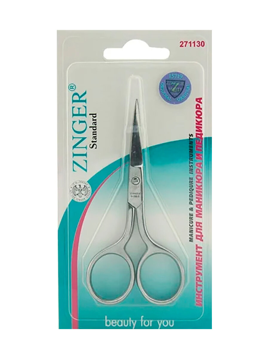 Маникюрные ножницы Zinger B-106 Standard, для ногтей, серебристый, 1 шт