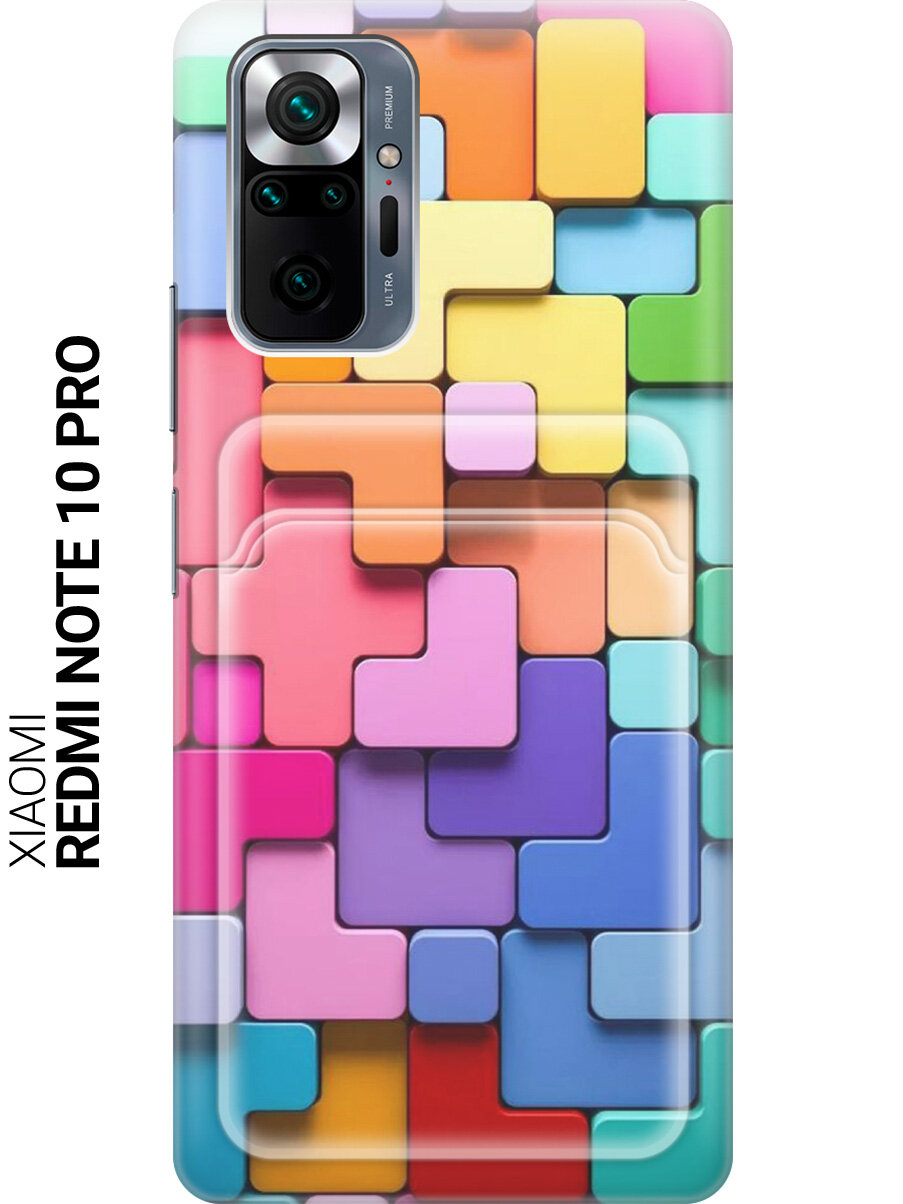 Чехол с карманом для карт на Xiaomi Redmi Note 10 Pro / Сяоми Редми Ноут 10 Про с принтом "Паттерн из блоков"