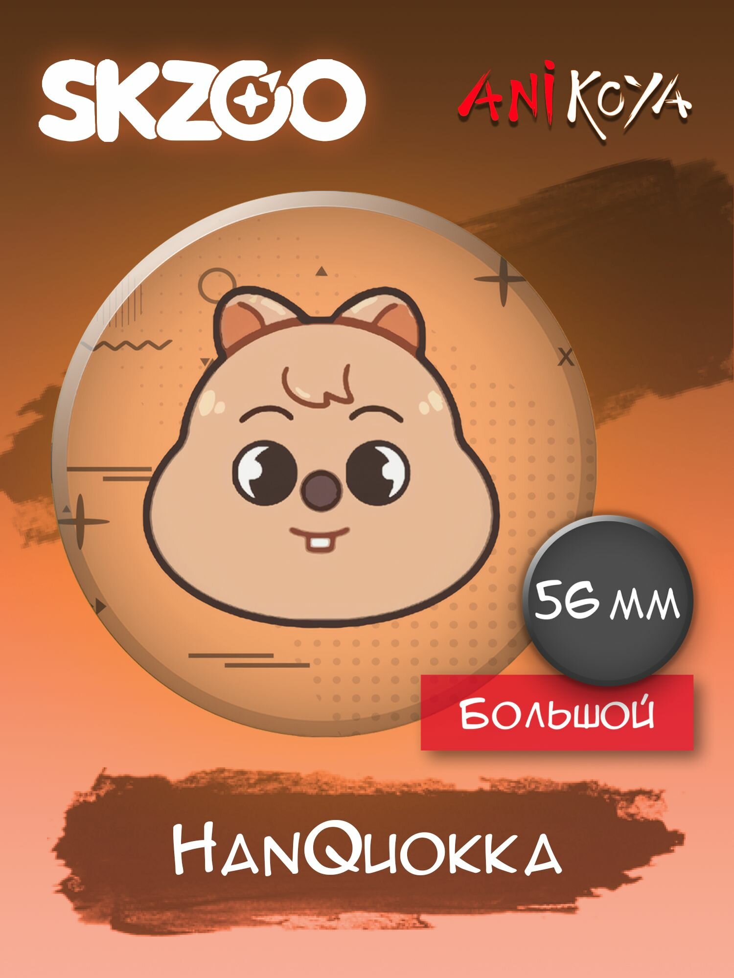 Набор значков AniKoya