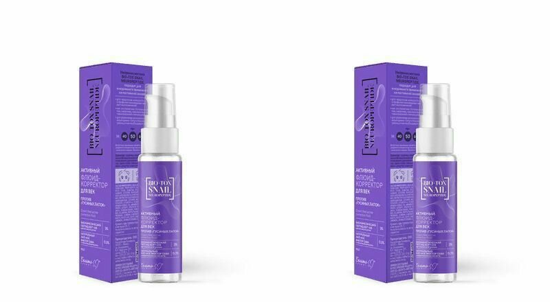 Белита Флюид-Корректор активный для век против гусиных лапок, 30г, 2 шт