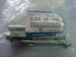 Направляющая задн. торм. супппорта, нижн. MAZDA арт. GJ6A26998