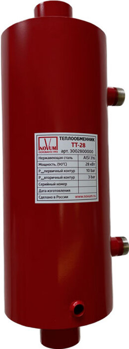 Теплообменник NOVUM 28 кВт, нерж. сталь AISI 316 L (подключение ВР 1 1/2"/ 3/4")